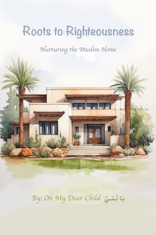 Guidebook – OhMyDearChild